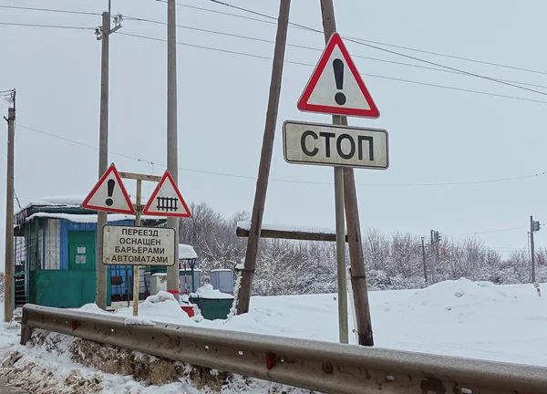 Russian state border Stock Photos, Royalty Free Russian state border ...