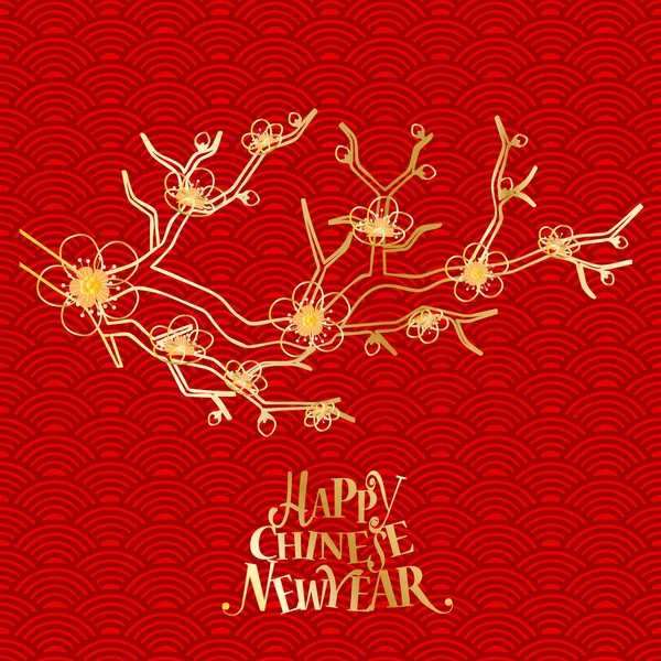 Chinese new year letter Vector Art Stock Images | Depositphotos