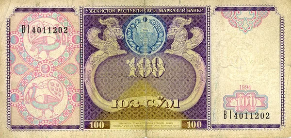 1994 Stock Photos, Royalty Free 1994 Images | Depositphotos®