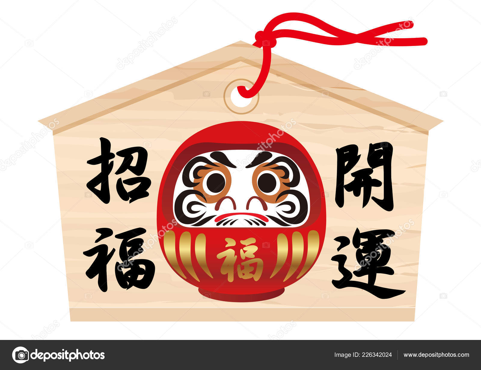 Japansk Symbol For Lykke Profile For Toyota Sandefjord