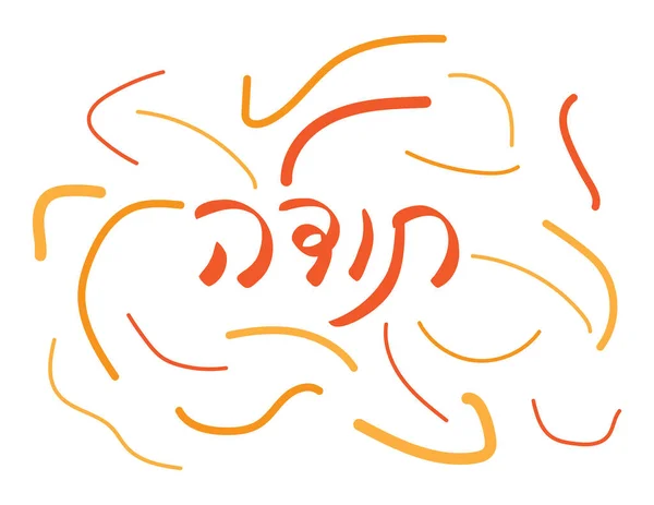 Tay yazma Stock Photos, Royalty Free Tay yazma Images | Depositphotos