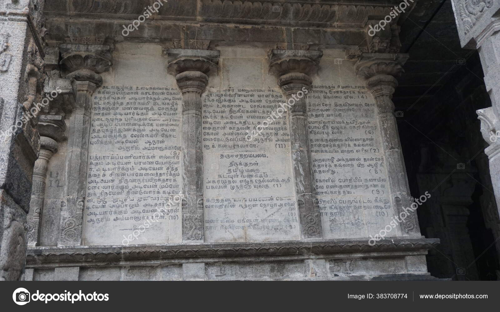 Ancient Inscriptions Stone Wall One Hindu Temples Dedicated Main ...