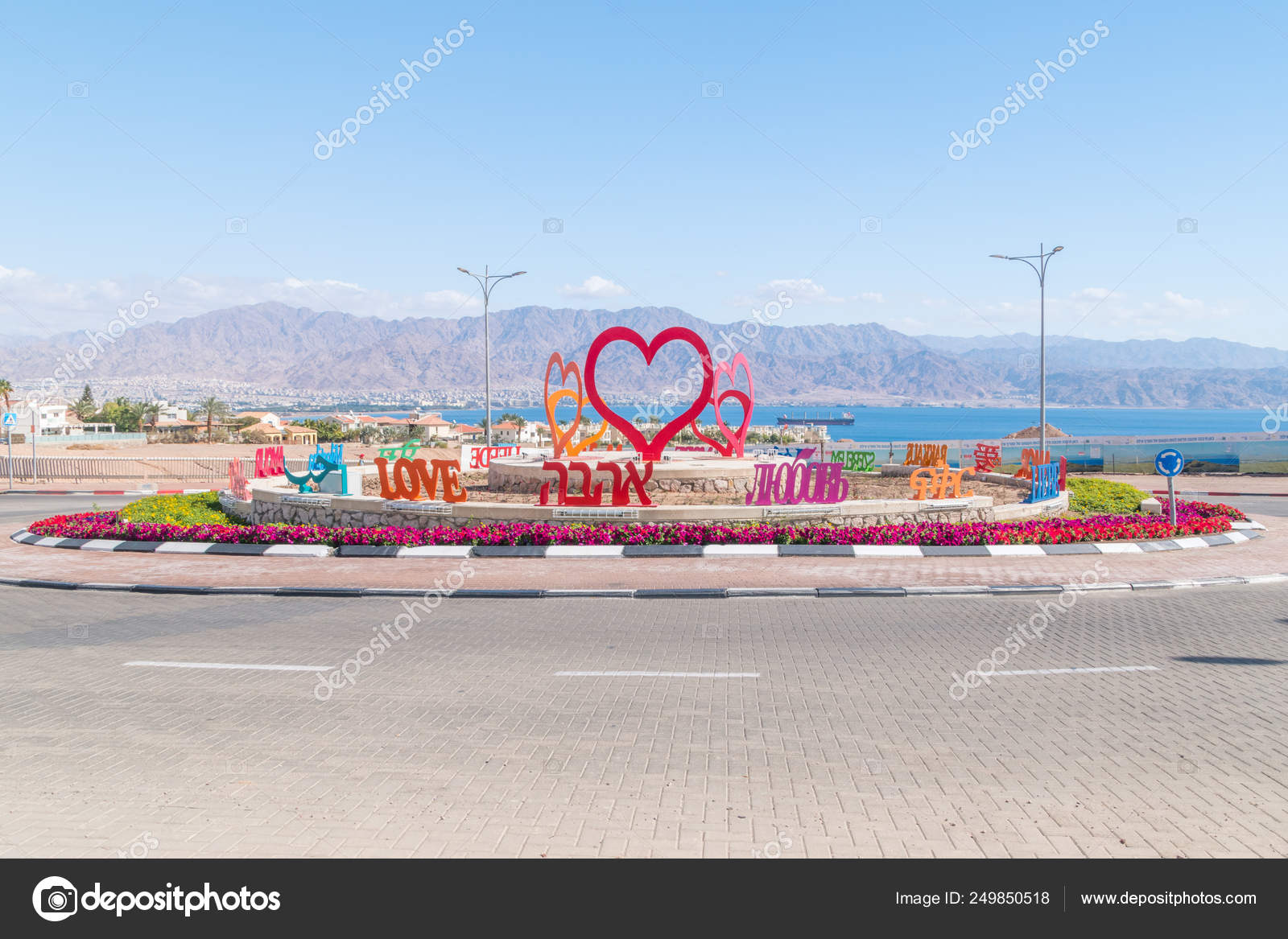 Love roundabout in Eilat. Roundabout and Aqaba gulf in background ...