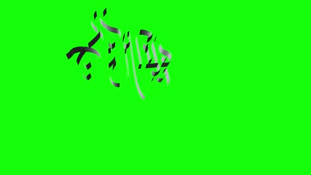 Animation Drawing Animated Picture Green Background Green Screen ...