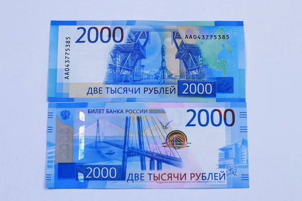 New generation banknotes Stock Photos, Royalty Free New generation ...