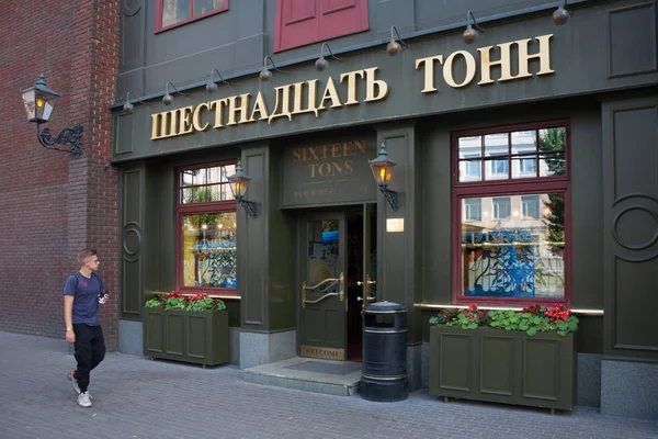 16 tons Stock Photos, Royalty Free 16 tons Images | Depositphotos