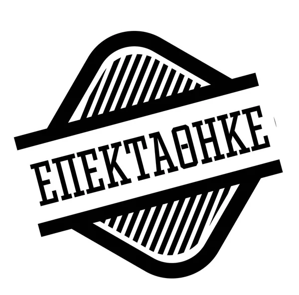 Epifitik Stock Photos, Royalty Free Epifitik Images | Depositphotos