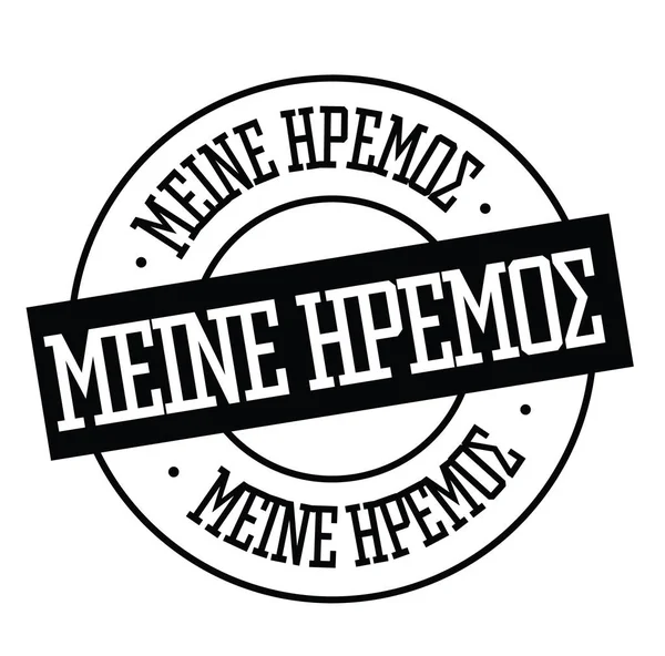 Tempo atemporal Stock Photos, Royalty Free Tempo atemporal Images ...