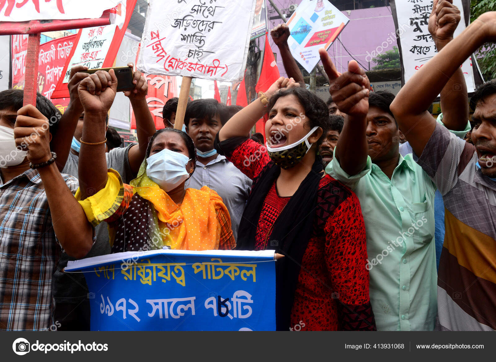 Left Democratic Alliance Stage Demonstration Front Jute Ministry ...