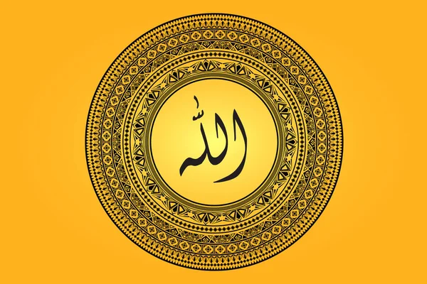 100,000 Allah gold Vector Images | Depositphotos
