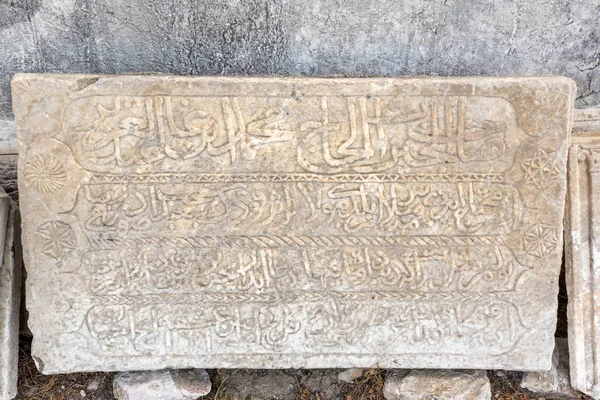 Detail of an ancient Islamic marble sculpture or engraving in Bodrum ...