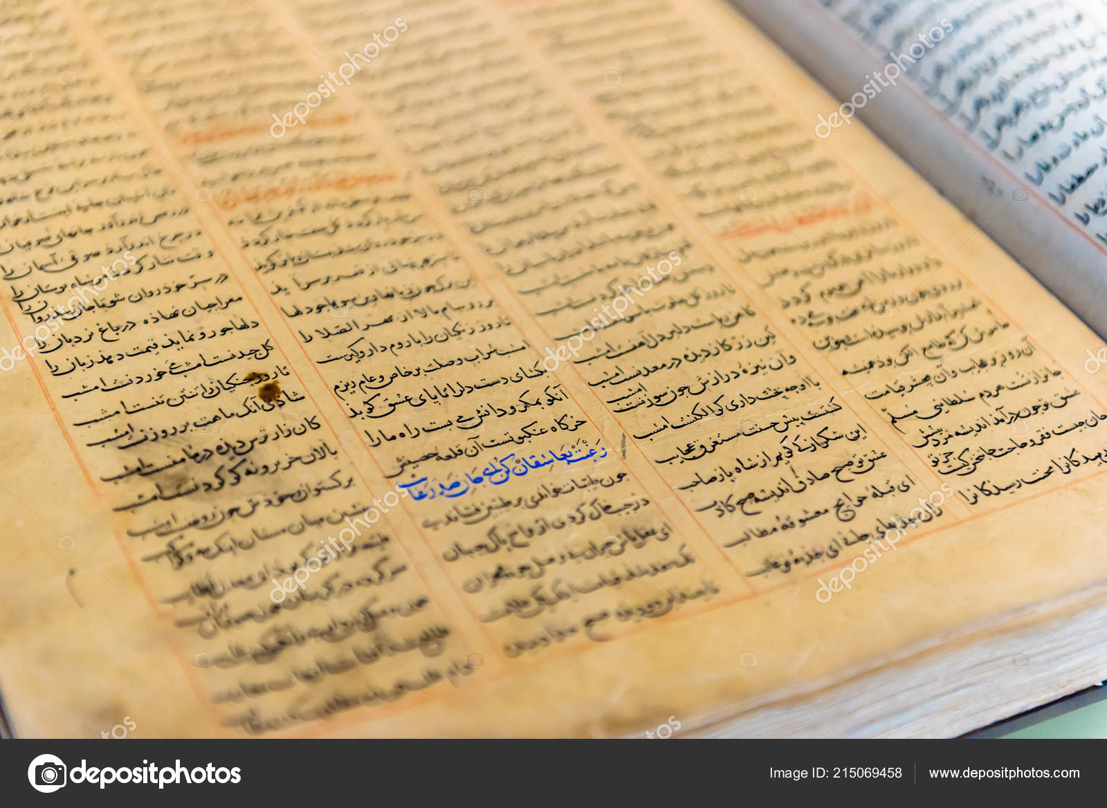 Moslem Holy Ancient Book Quran Mevlana Museum Konya Turkey August ...