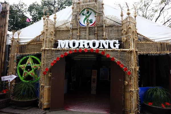 Ynares center Stock Photos, Royalty Free Ynares center Images ...