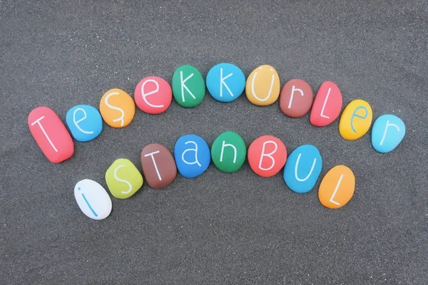 Thank you for visit Pictures, Thank you for visit Stock Photos & Images ...