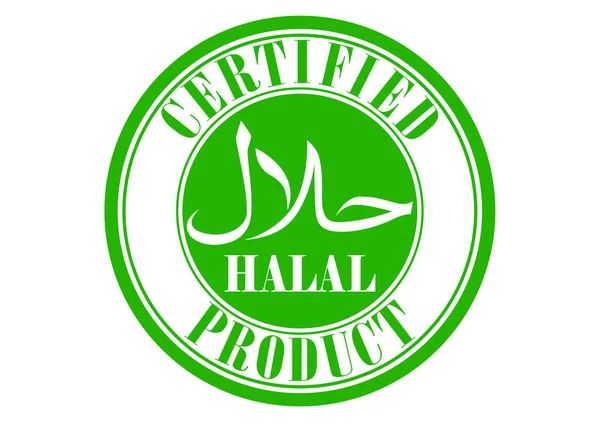 13,184,116 Halal certified logo Vector Images | Depositphotos