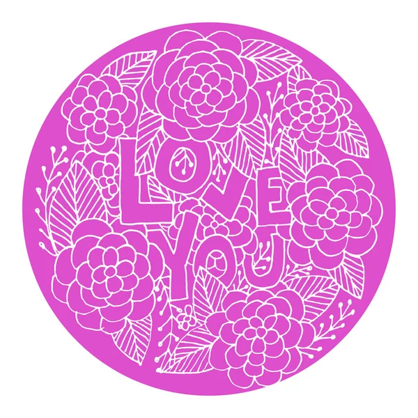 Love You. Hand lettering. Stock Vector Image by ©pippidraws #228062864