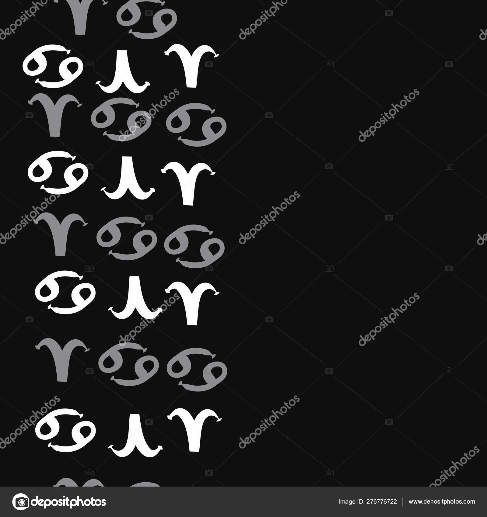 Seamless Pattern Zodiac Signs Vector Illustration Stock Vector by ...