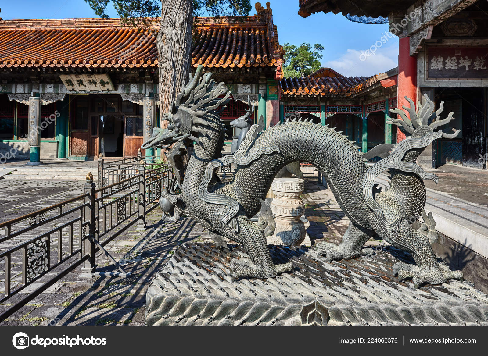 Forbidden City Dragons Disk Sculpture 1,346 Forbidden City Dragon