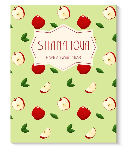 Shana Tova. New year banner with honey, shofar, apple, pomegranate ...