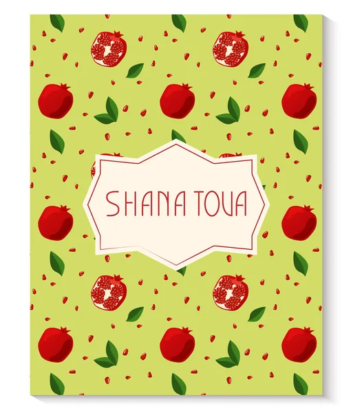 Shana Tova. New year banner with honey, shofar, apple, pomegranate ...