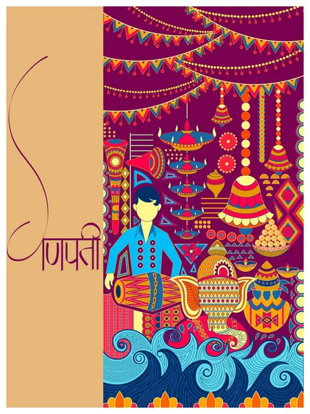 100,000 Bhajan Vector Images | Depositphotos