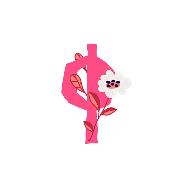 Letter Russian Alphabet Vector Slavic Cyrillic Font Beautiful Color ...