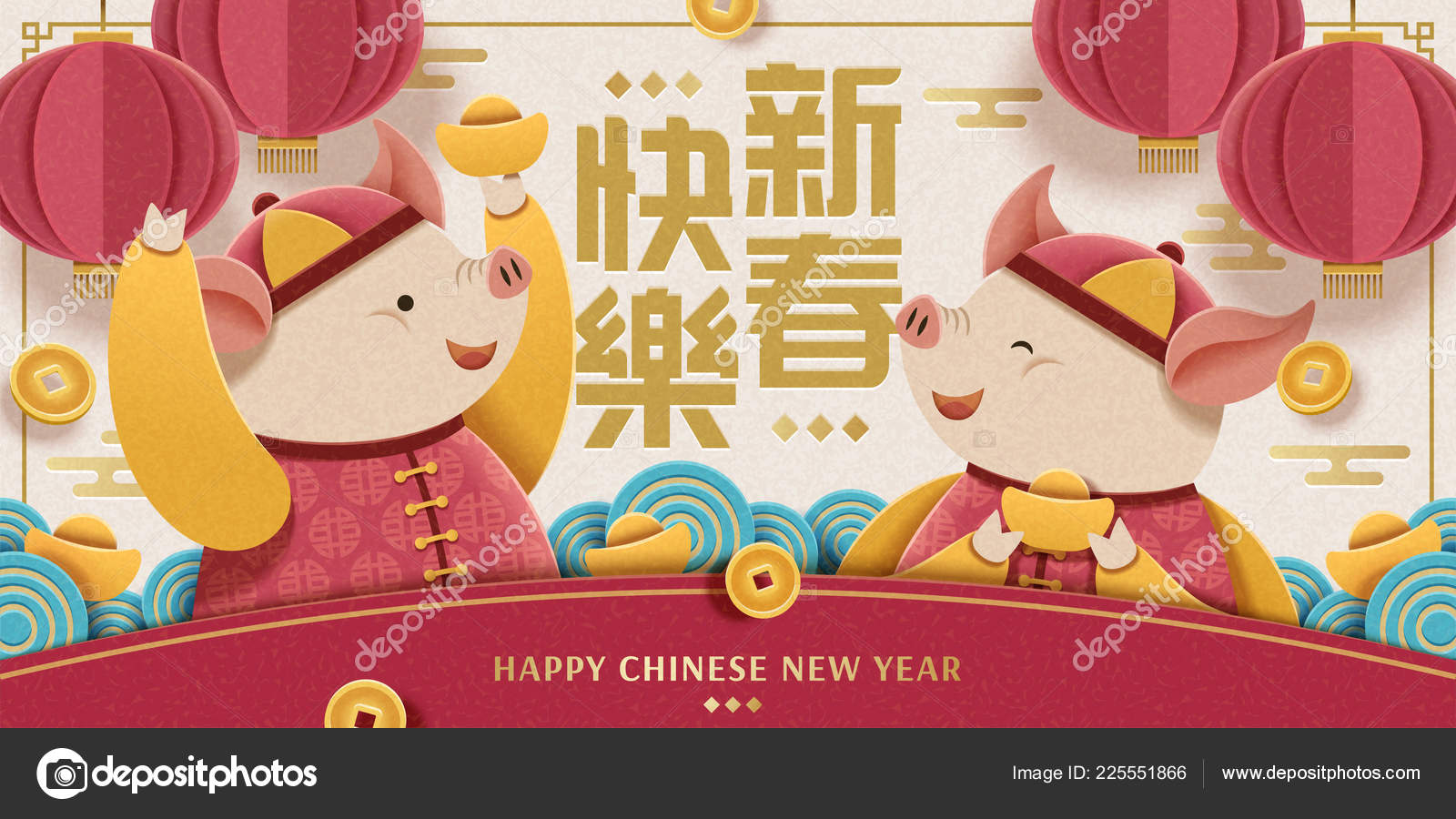 Lunar Year Design Happy New Year Words Chinese Characters Lovely Stock ...