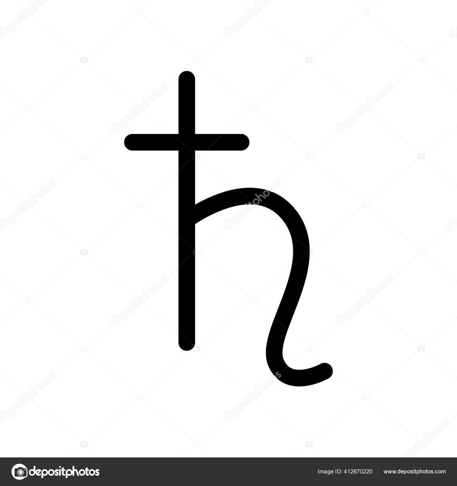 Saturn Planetary Symbol