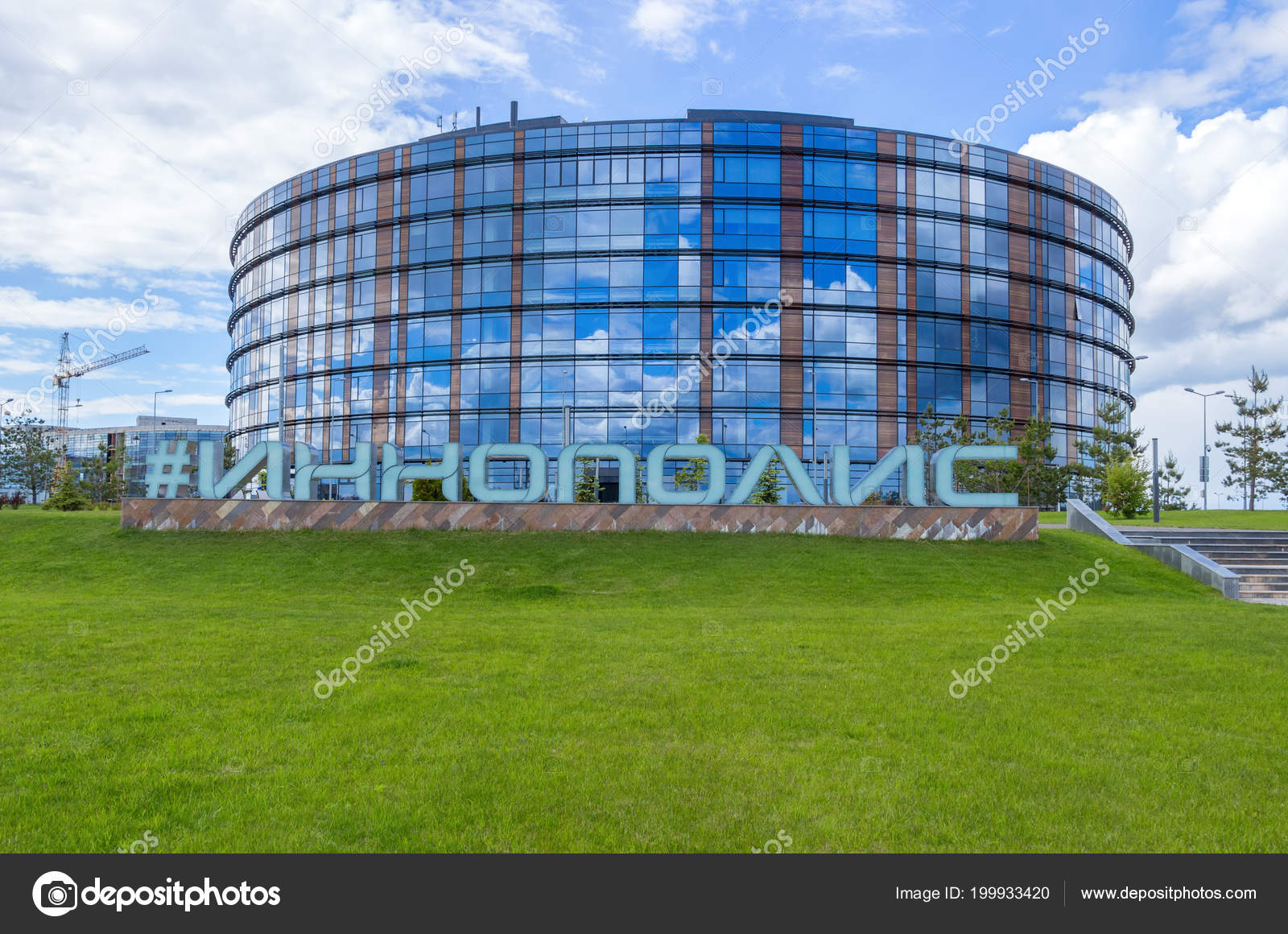 Innopolis Russia June 2018 Technopark Named Popov Kazan District ...