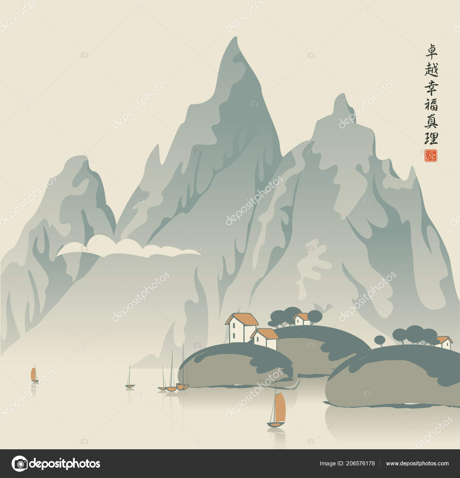 Chinese Symbol For Mountain