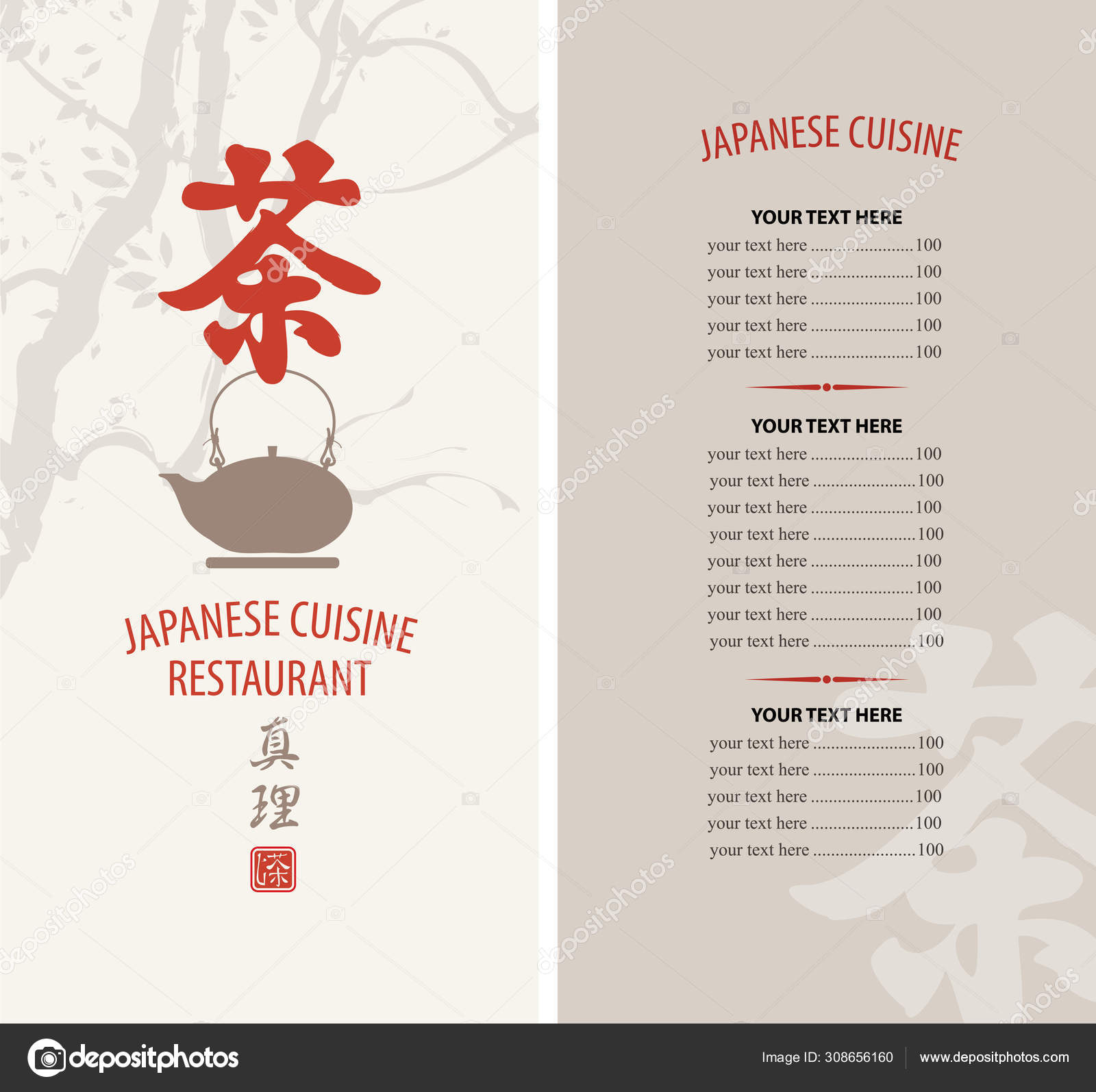 Menu for Japanese cuisine restaurant with teapot Stock Vector Image by ...
