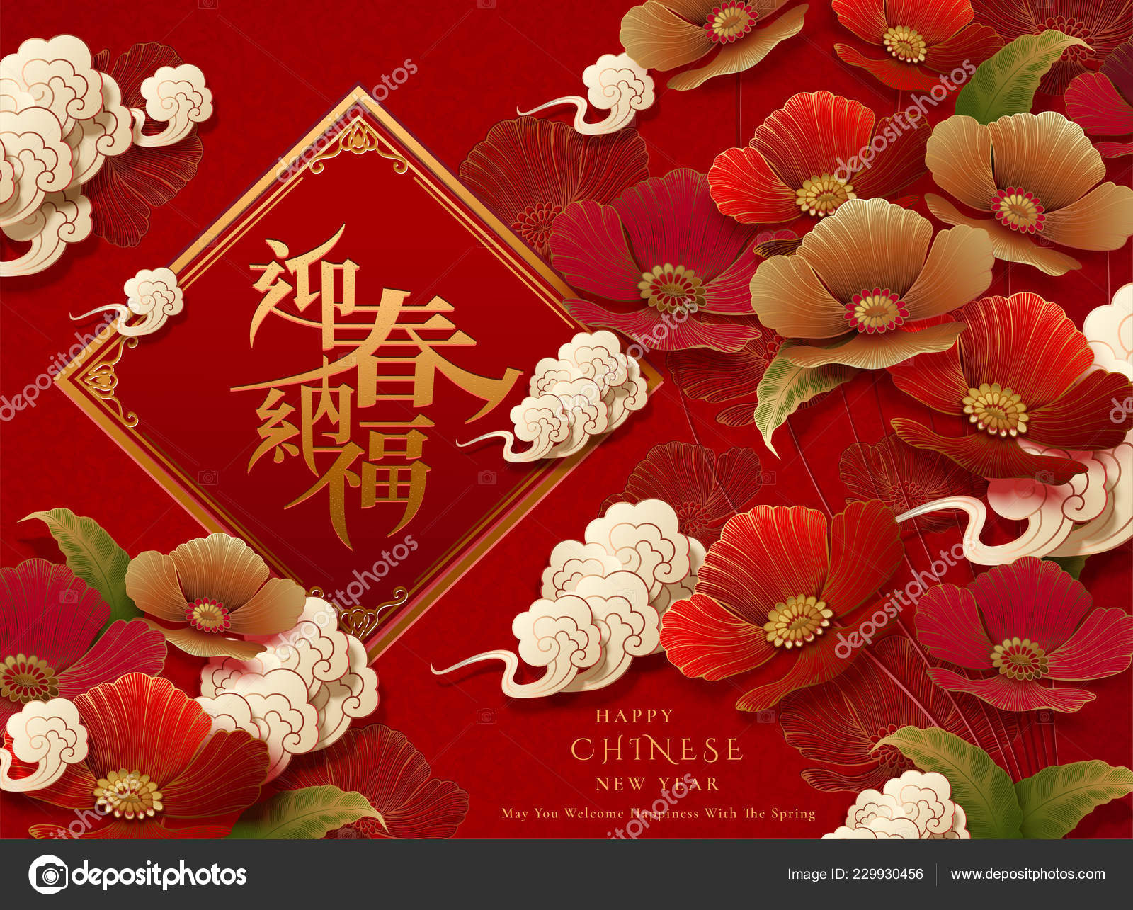 Welcome Spring Season Words Written Hanzi Elegant Flowers Paper Art ...