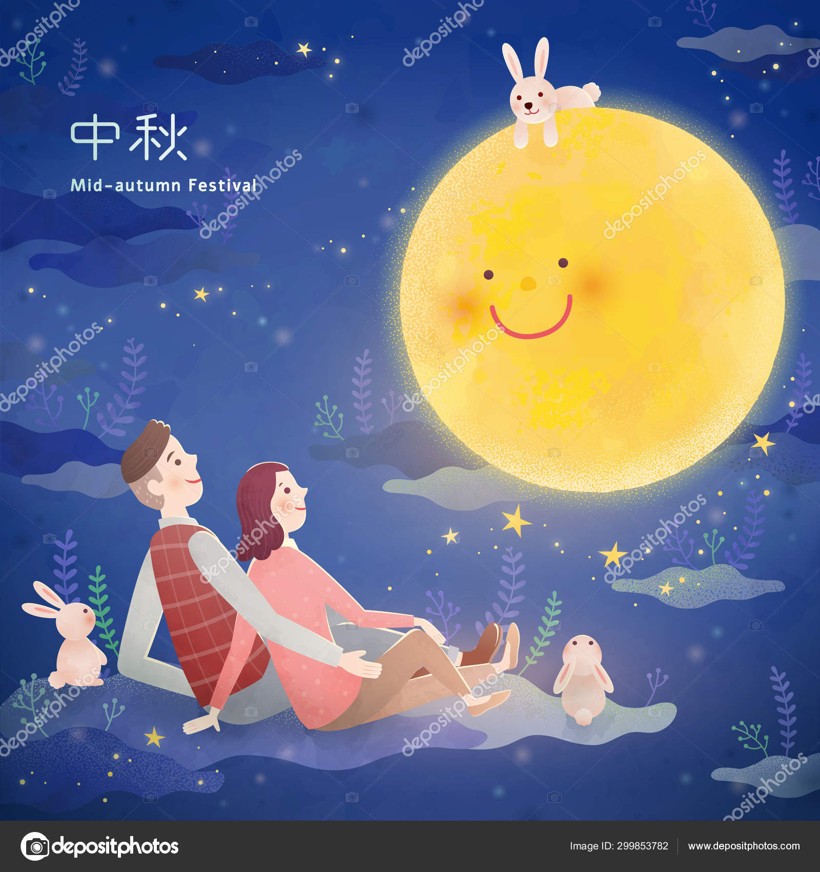 Chinese Full Moon Clipart