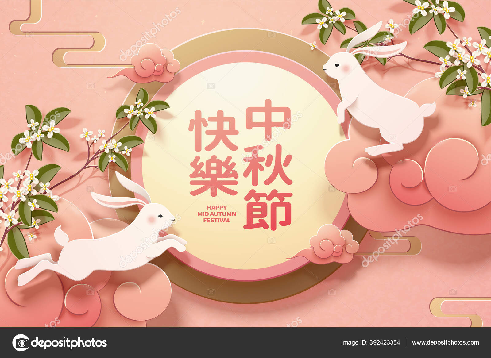 Papercut Style White Rabbits Full Moon Osmanthus Fragrans Pink ...