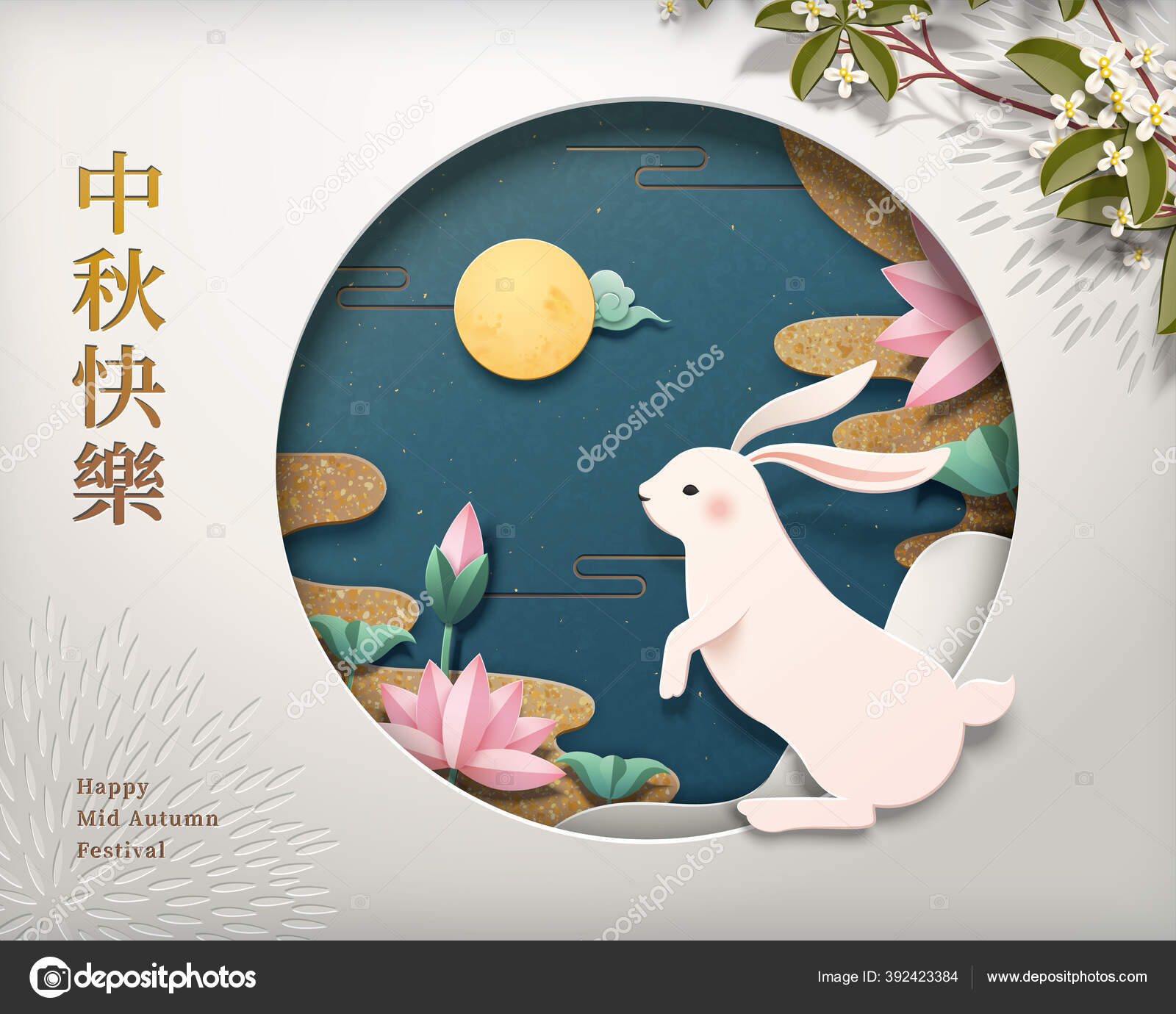 Cute Rabbit Looking Full Moon Lotus Pond Papercut Style Chinese Stock ...