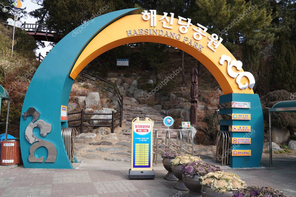 SAMCHEOK, COREA DEL SUR - 17 DE FEBRERO DE 2018: Samcheok Haesindang ...