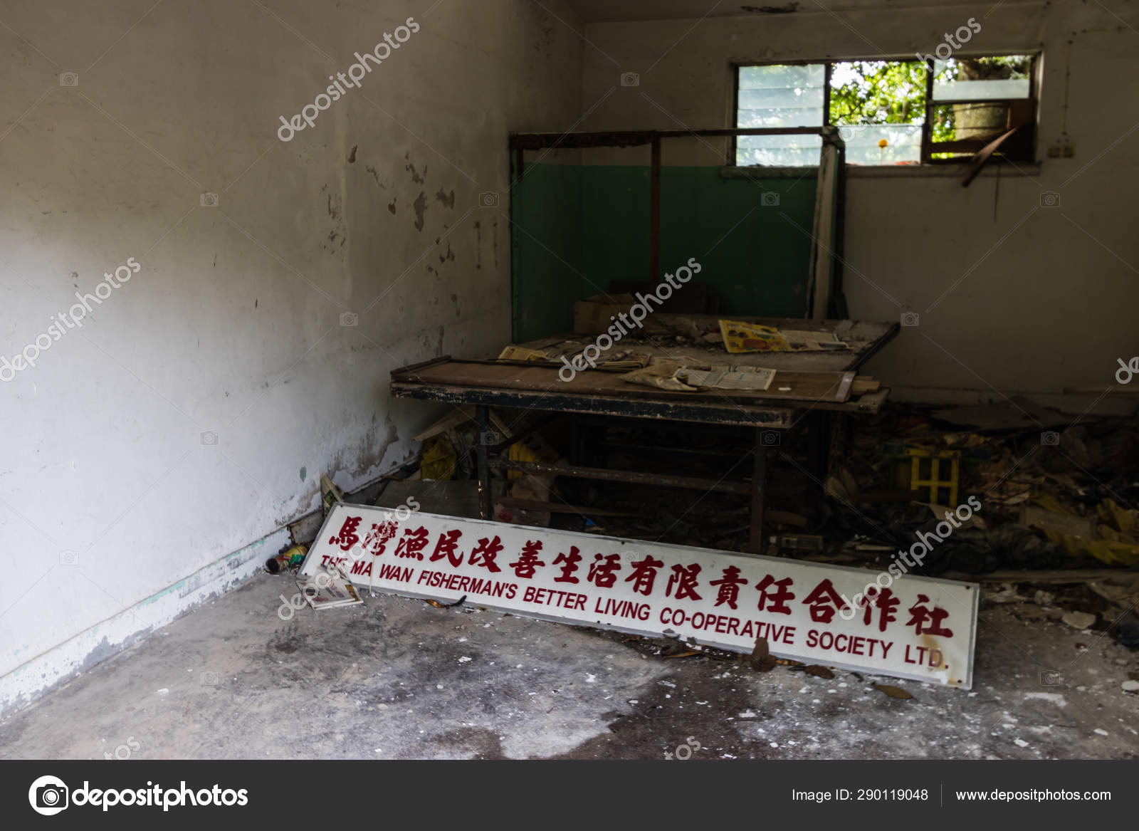 Abandoned Office Building Wan Fisherman's Better Living Operative ...