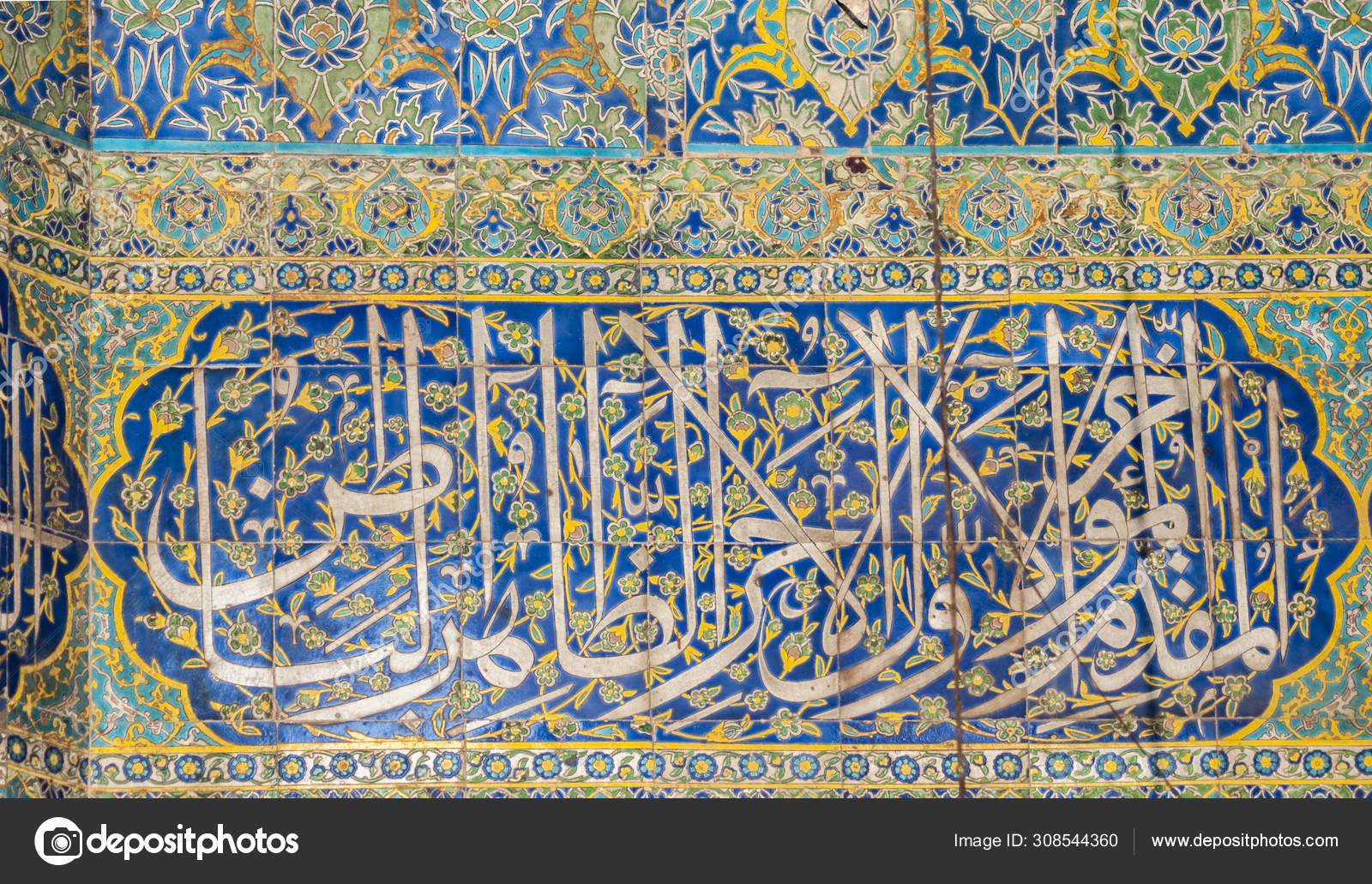 March 2010 Istanbul Mausoleum Prince Mehmed Ottoman Prince Son Sultan ...