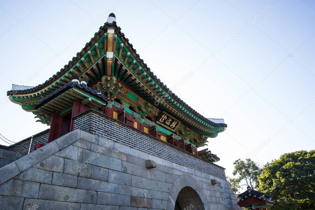 Deokjin Fortress es una instalación de defensa militar durante la ...