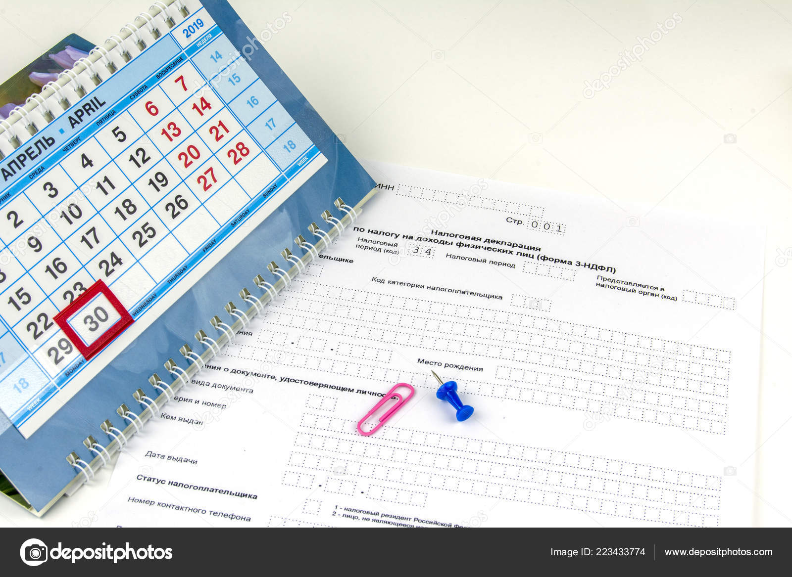 Rusia Formulario Ndfl Declaración Anual Para Pago Del Impuesto Sobre ...