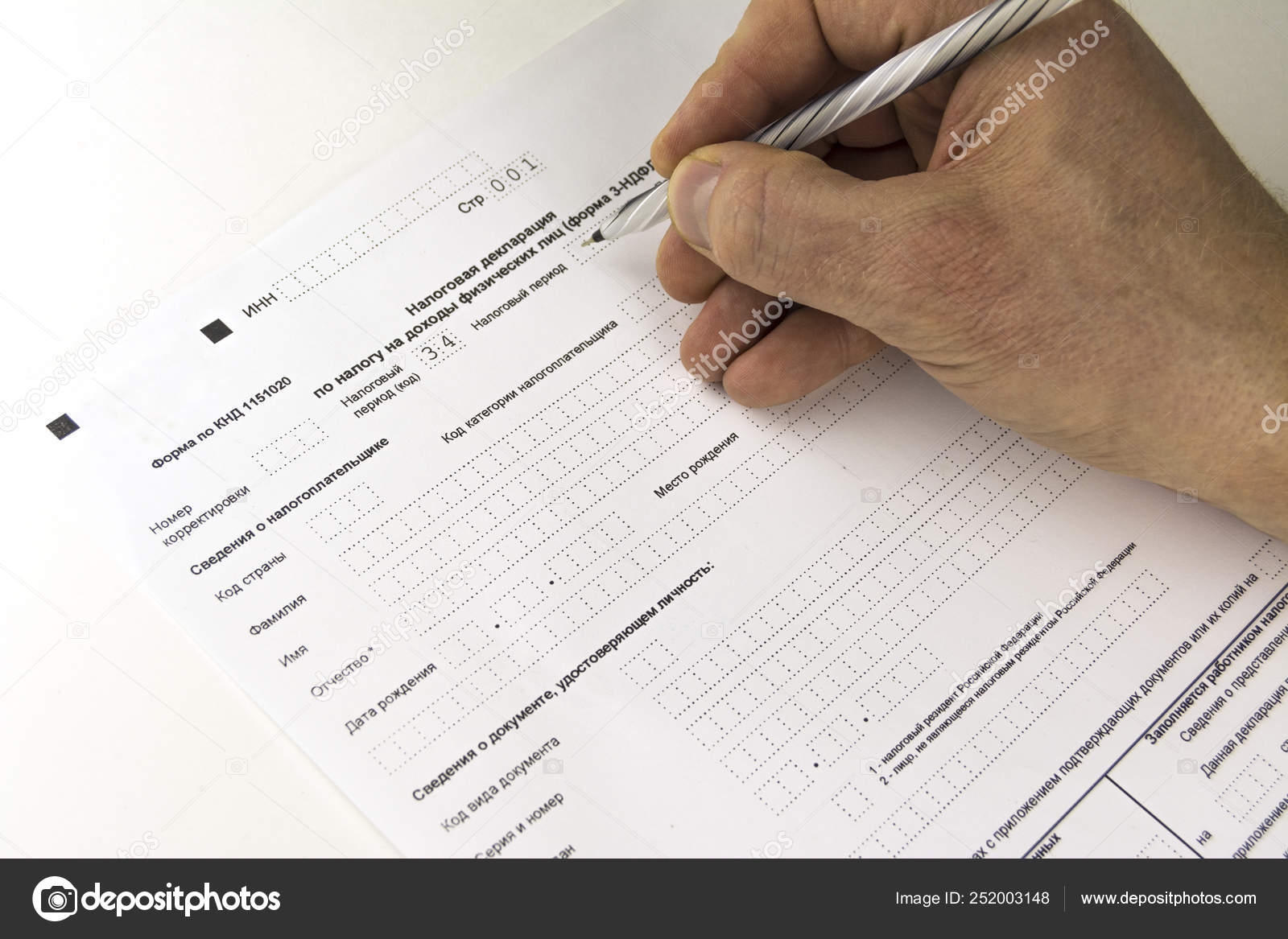 Rusia declaración anual de impuestos de los individuos. Formulario 3 ...