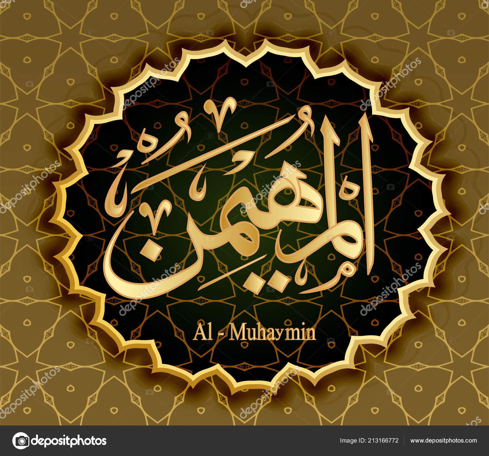 Nombres Allah Muhaymin Guardián Guardián Guía Salvador Vector de stock ...