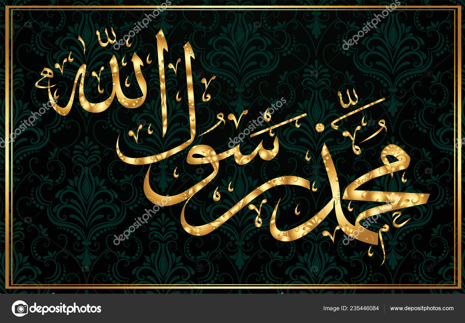 Islamic Calligraphy Muhammad Rasulullah Means Muhammad Messenger Allah ...