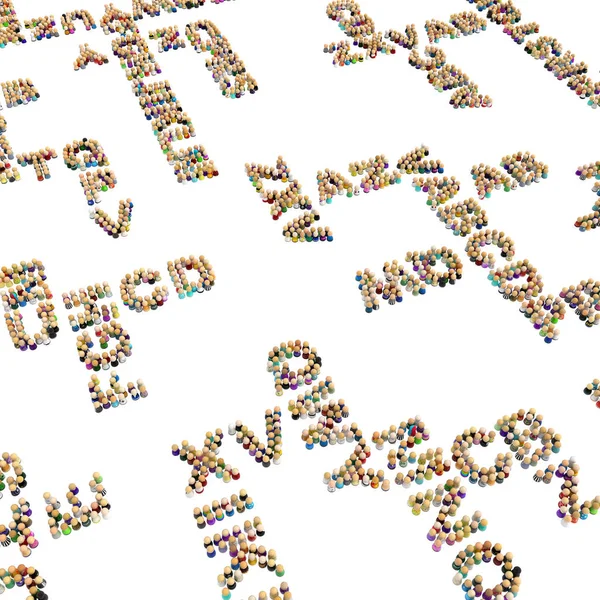 Aggregate word cloud Stock Photos, Royalty Free Aggregate word cloud ...