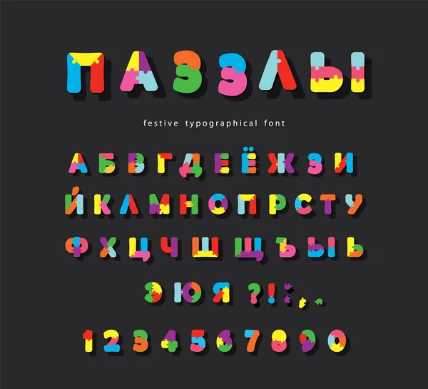 23,773,671 Russian font Vector Images | Depositphotos