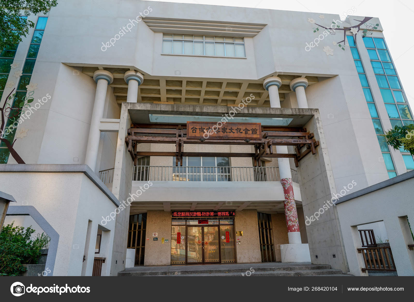 Tainan Taiwan April 2019 Hakka Culture Center Tainan — Stock Editorial ...