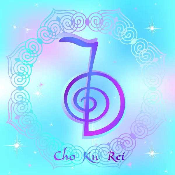 Reiki Symbol Sacred Sign Cho Rei Spiritual Energy Alternative Medicine ...