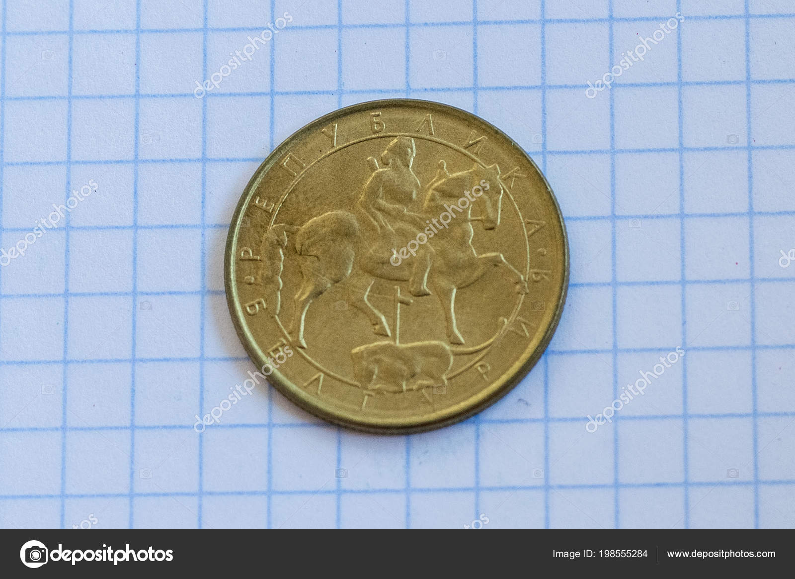 Bulgarian Money Leva White Background 1992 — Stock Photo ...