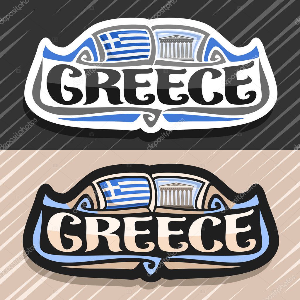 Logotipo vectorial para el país de Grecia, imán de nevera con bandera ...