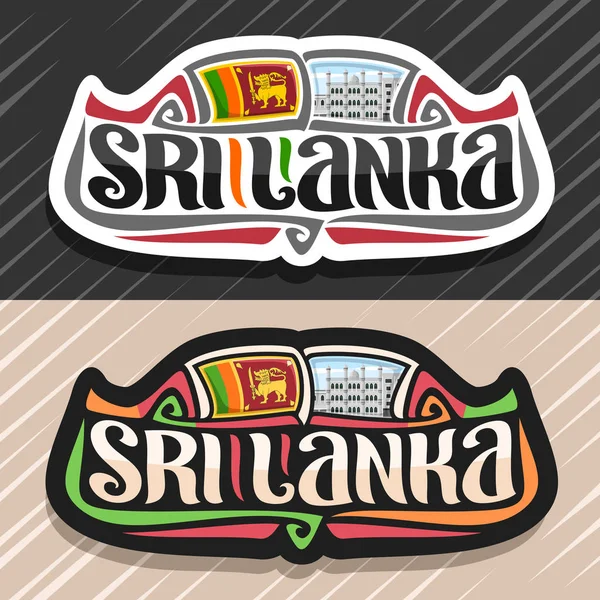 Sri lanka logo Vector Art Stock Images | Depositphotos
